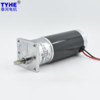 China 37mm 25W 12V DC Metal Gear Motor 30 Rpm 20 Kg Cm DC Motor for sale