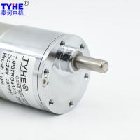 China Permanent Magnet Micro 12v DC Gear Motor 3V 6V 24v 3500rpm High Rpm 6w for sale