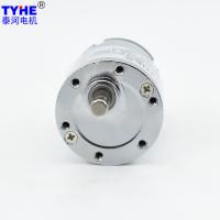 China Permanent Magnet 12v Dc Gear Motor 300rpm 250rpm 100rpm 1Nm 2 Watt For Robot for sale