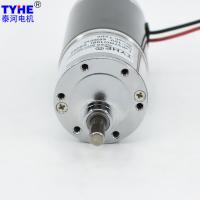 China 24v 12v 1500rpm 600rpm 35w Dc Gear Motor With 13ppr Encoder High Torque Low Rpm for sale