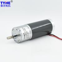 China 37GB 2500rpm 1.5nm 12v 24v Dc Gear Motors For Curtains 20W 30w High Speed 20kg Cm for sale