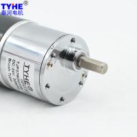 China 37GB 2500rpm 1.5nm 12v 24v Dc Gear Motors For Curtains 20W 30w High Speed 20kg Cm for sale