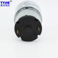 China 12w 300 Rpm 60 Rpm 5kg Cm 12v 24v Dc Gear Motor Low Noise For Intelligent Cradle for sale