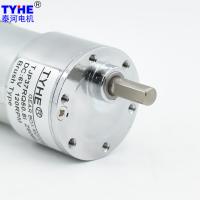 China 12w 300 Rpm 60 Rpm 5kg Cm 12v 24v Dc Gear Motor Low Noise For Intelligent Cradle for sale