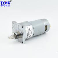 China Dinamo 12v 24v 100 Rpm Dc Gear Motor With Encoder 200 Rpm 15w 14w 2.5nm Rs 550 for sale