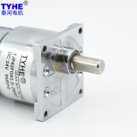 China Dinamo 12v 24v 100 Rpm Dc Gear Motor With Encoder 200 Rpm 15w 14w 2.5nm Rs 550 for sale