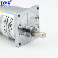 China 7w 5nm Micro Dc Gear Motor For Home Appliance 12v 24v 6v  High Torque 5000rpm for sale
