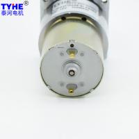 China 7w 5nm Micro Dc Gear Motor For Home Appliance 12v 24v 6v  High Torque 5000rpm for sale