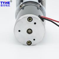 China 12v 24v 60w 70w Electric Dc Gear Motor For Amusement Equipment High Torque 1200rpm for sale