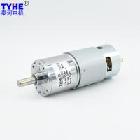 China 50kg Load 40w 50W High Torque 20rpm Rs 775 Dc Metal Gear Motor 12-24V for sale