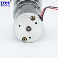 China Customizable Brushed PMDC Gear Motor With Brake 24v High Torque 100Rpm for sale