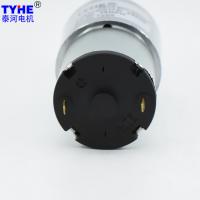 China 6V 12v 18v 24v 6w 5W Low Rpm Dc Gear Motor For Led Light 10rpm 30rpm 60 Rpm for sale