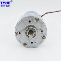 China 60mm Gear Box 12V 24V Small Dc Gear Motor 50W 65rpm 110Rpm 8nm 10nm for sale