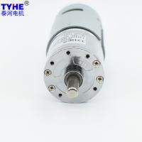 China 50kg Load 40w 50W High Torque 20rpm Rs 775 Dc Metal Gear Motor 12-24V for sale