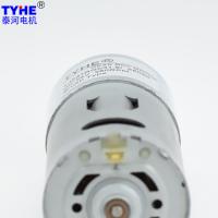 China 12v High Torque Dc Geared Motor 1000 Rpm 100 Rpm 2.5nm 12w 15 Watt for sale