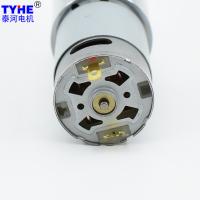 China Reversible 42mm Low Noise 24v 12v Dc Gear Motor 300rpm 800rpm 20kgcm 30kgcm for sale