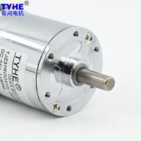 China 10rpm 20rpm Micro Dc Geared Motor 37mm Gearbox 12v 24v 20kgcm 25 Watt for sale