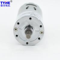 China 12v High Torque Dc Geared Motor 1000 Rpm 100 Rpm 2.5nm 12w 15 Watt for sale