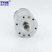 China 6V 12v 18v 24v 6w 5W Low Rpm Dc Gear Motor For Led Light 10rpm 30rpm 60 Rpm for sale