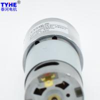 China Reversible 42mm Low Noise 24v 12v Dc Gear Motor 300rpm 800rpm 20kgcm 30kgcm for sale