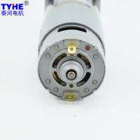 China 12-24v Micro Dc Gear Motor 60rpm 1000rpm High Torque Low Rpm Speed Adjustable for sale