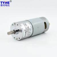China Low Noise OD37mm Micro Dc Gear Motor With Encoder 10kg Load Brush Rs 550 12v 24v for sale