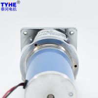 China 60mm Gearmotor 12v 24v 1500rpm 5nm Dc Metal Gear Motor 50kgcm 10nm for sale