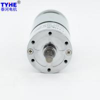 China Low Noise OD37mm Micro Dc Gear Motor With Encoder 10kg Load Brush Rs 550 12v 24v for sale