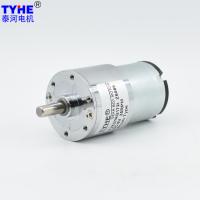 China 6V 12v 18v 24v 6w 5W Low Rpm Dc Gear Motor For Led Light 10rpm 30rpm 60 Rpm for sale