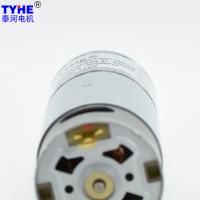 China Low Noise OD37mm Micro Dc Gear Motor With Encoder 10kg Load Brush Rs 550 12v 24v for sale