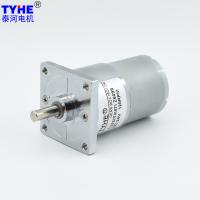 China 24v Dc Gear Motor 5500rpm High Rpm Low Torque 7w 8w For Home Appliance for sale