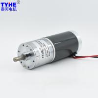China Dia 37mm 12v 24V 2nm Brushed Dc Gear Motor 3000 Rpm 180 Rpm 60 Rpm 20W 10W for sale