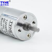 China High Precision Mini 12V DC Gear Motor Powder Gearbox Rf370 25mm Diameter for sale