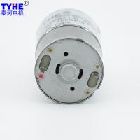 China Powder Metallurgy Gears 12v Mini Dc Gearbox Motor For Electric Lock for sale