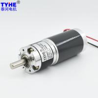 China 2800rpm 5nm 15 Watt Micro Planetary Gear Motor Electric Type for sale