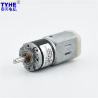 China OEM D22mm DC Planetary Gear Motor 1400rpm 1.5nm For Robotic for sale