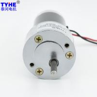 China Reversible 50mm Dia 12V 24V DC Gear Motor 3500rpm 4nm 5nm 35kgfcm 25w for sale