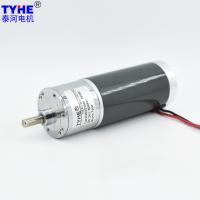 China 30v 36v 20kg Load 8mm Shaft High Torque Dc Motor 37mm 100rpm 120rpm for sale