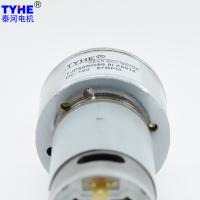 China 50mm Gear Box 6-24V Steel 12V Dc Gear Motor 70rpm 4nm Ccw Cw for sale