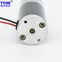 China 2nm 24v 12v Dc Metal Gear Motor Micro 37mm Large Torque 33rpm for sale
