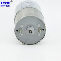 China 37mm Gearbox 5 Watt DC Gear Reduction Motor 12V 24v 15RPM High Torque for sale