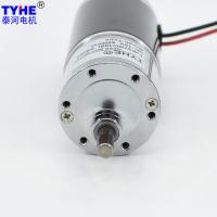 China 2nm 24v 12v Dc Metal Gear Motor Micro 37mm Large Torque 33rpm for sale