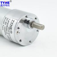 China 12v 24V DC Gear Motor 12w 300 Rpm 60 Rpm For Intelligent Cradle for sale