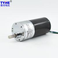China 10000rpm 12w 5kg Load Brushless Dc Gear Motor For Paper Dispenser 12v 24V for sale