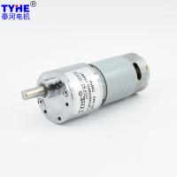 China Micro D33mm 14.4v 7.2v 12v 24v Dc Gear Motor For Fish Feeder 1.5nm 60rpm 100rpm for sale