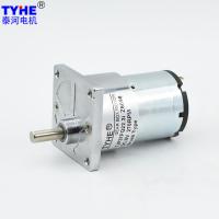 China 6v 24v Low Rpm 37mm Miniature Dc Gear Motor 15rpm For Led Light for sale