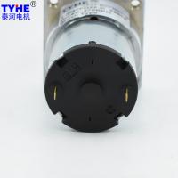 China 6v 24v Low Rpm 37mm Miniature Dc Gear Motor 15rpm For Led Light for sale