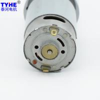 China Micro D33mm 14.4v 7.2v 12v 24v Dc Gear Motor For Fish Feeder 1.5nm 60rpm 100rpm for sale