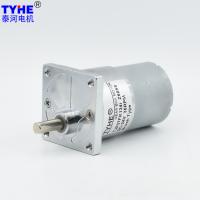 China 10kgf 15kgf 5V 12v Dc Gear Motor For Printer 30rpm 50rpm 60rpm 2Rpm 5w 3w for sale