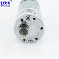 China Micro D33mm 14.4v 7.2v 12v 24v Dc Gear Motor For Fish Feeder 1.5nm 60rpm 100rpm for sale